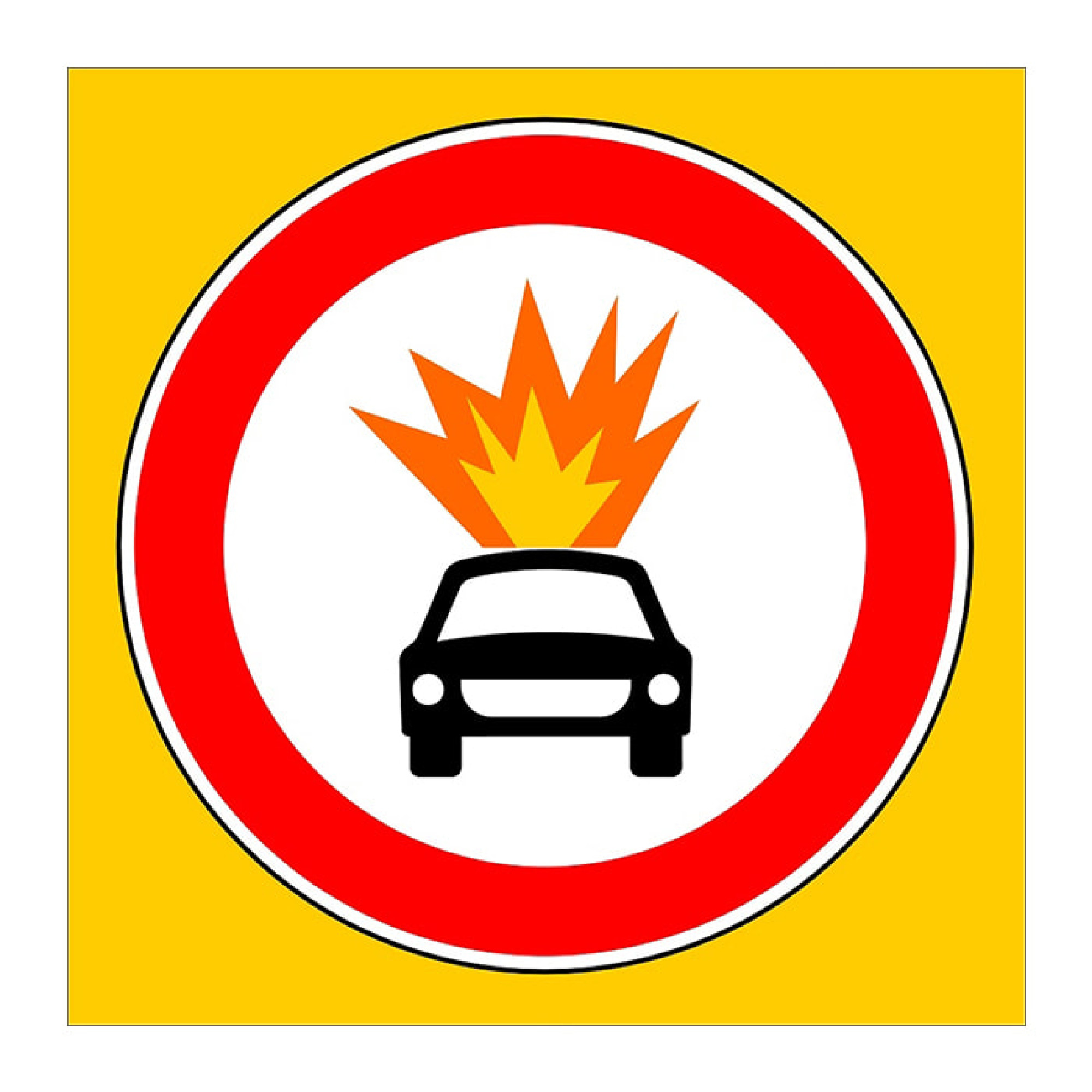 No Entry Vehicle Carrying Explosives Sign Parking Lot Sign